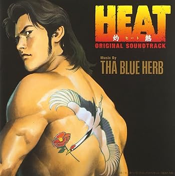 【中古】HEAT-灼熱-original soundtrack【メーカー名】【メーカー型番】【ブランド名】ポニーキャニオン J-POP THA BLUE HERB: Artist【商品説明】HEAT-灼熱-original soundtra...