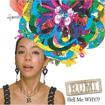 【中古】Hell Me WHY??【メーカー名】【メーカー型番】【ブランド名】Pop Group J-POP RUMI: Artist【商品説明】Hell Me WHY??画像はサンプル写真のため商品のコンディション・付属品の有無については...