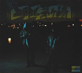 【中古】DOPE CHIGASAKI【メーカー名】【メーカー型番】【ブランド名】【商品説明】DOPE CHIGASAKI画像はサンプル写真のため商品のコンディション・付属品の有無については入荷の度異なります。掲載と付属品が異なる場合は確認の...