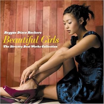 【中古】BEAUTIFUL GIRLS~The Strictly Best Works Collection~【メーカー名】【メーカー型番】【ブランド名】Flower Records J-POP, 歌謡曲・演歌 オムニバス: Artist;...