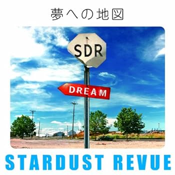 【中古】夢への地図 (初回限定盤)【メーカー名】【メーカー型番】【ブランド名】インペリアル レコード J-POP スターダストレビュー: Artist【商品説明】夢への地図 (初回限定盤)画像はサンプル写真のため商品のコンディション・付属品...