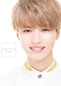 【中古】君へ届け(CD+DVD)(初回盤D)(牧田一成)【メーカー名】【メーカー型番】【ブランド名】【商品説明】君へ届け(CD+DVD)(初回盤D)(牧田一成)画像はサンプル写真のため商品のコンディション・付属品の有無については入荷の度異な...