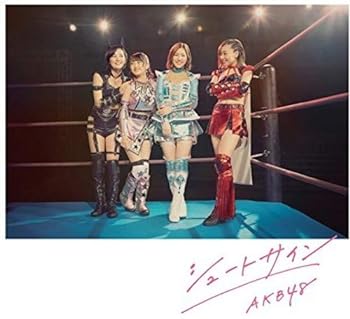 【中古】47th Single「シュートサイン Type D」通常盤【メーカー名】【メーカー型番】【ブランド名】【商品説明】47th Single「シュートサイン Type D」通常盤画像はサンプル写真のため商品のコンディション・付属品の有...