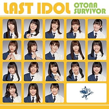 【中古】大人サバイバー(Type-C)(初回限定盤)(DVD付)【メーカー名】【メーカー型番】【ブランド名】【商品説明】大人サバイバー(Type-C)(初回限定盤)(DVD付)画像はサンプル写真のため商品のコンディション・付属品の有無につい...