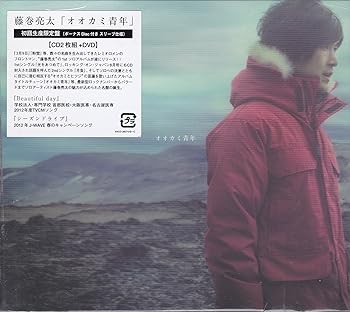 【中古】オオカミ青年 (初回生産限定) (2枚組ALBUM+DVD)【メーカー名】【メーカー型番】【ブランド名】【商品説明】オオカミ青年 (初回生産限定) (2枚組ALBUM+DVD)画像はサンプル写真のため商品のコンディション・付属品の有...