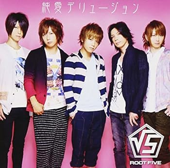 【中古】純愛デリュージョン (CD+DVD) (初回生産限定盤B)【メーカー名】【メーカー型番】【ブランド名】エイベックストラックス J-POP, アニメ √5: Artist【商品説明】純愛デリュージョン (CD+DVD) (初回生産限定...