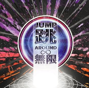 【中古】2nd Single初回盤CD+DVD「JUMP AROUND ∞」（ジャンプ?アラウンド?インフィニティ）【メーカー名】【メーカー型番】【ブランド名】Toysfactoryレコード J-POP DOBERMAN INFINITY:...