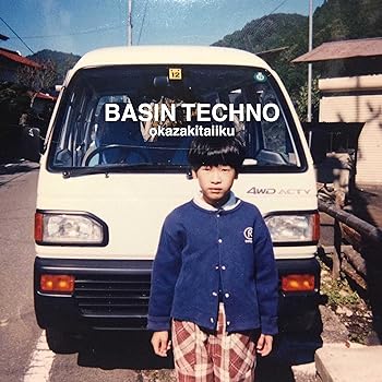 【中古】BASIN TECHNO(初回生産限定盤)(DVD付)【メーカー名】【メーカー型番】【ブランド名】ソニーミュージックエンタテインメント J-POP 岡崎体育: Artist【商品説明】BASIN TECHNO(初回生産限定盤)(DV...