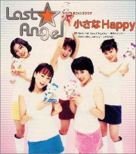 【中古】小さなHappy【メーカー名】【メーカー型番】【ブランド名】【商品説明】小さなHappy画像はサンプル写真のため商品のコンディション・付属品の有無については入荷の度異なります。掲載と付属品が異なる場合は確認のご連絡をさせて頂きます。...