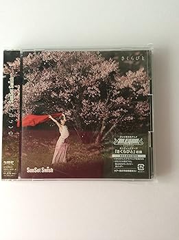 【中古】さくらびと(初回生産限定盤)(DVD付)【メーカー名】【メーカー型番】【ブランド名】【商品説明】さくらびと(初回生産限定盤)(DVD付)画像はサンプル写真のため商品のコンディション・付属品の有無については入荷の度異なります。掲載と付...