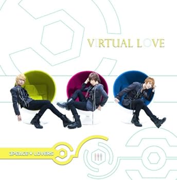 【中古】Virtual Love [Type-C](DVD付)【メーカー名】【メーカー型番】【ブランド名】Happinet J-POP 3Peace☆Lovers: Artist【商品説明】Virtual Love [Type-C](DVD...