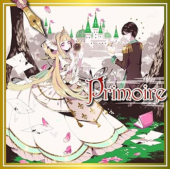 【中古】Primoire (ALBUM+DVD)【メーカー名】【メーカー型番】【ブランド名】エイベックス J-POP, アニメ ゆずひこ: Artist【商品説明】Primoire (ALBUM+DVD)画像はサンプル写真のため商品のコンデ...