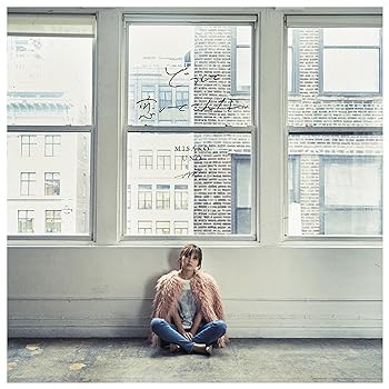 【中古】どうして恋してこんな(DVD付）(スマプラ対応)【メーカー名】【メーカー型番】【ブランド名】【商品説明】どうして恋してこんな(DVD付）(スマプラ対応)画像はサンプル写真のため商品のコンディション・付属品の有無については入荷の度異な...