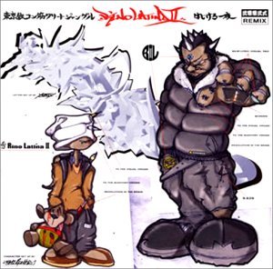 【中古】東京鉄コン筋クリートジャングル 弐零零弐式REMIX/はじける一夜 弐零零弐式REMIX【メーカー名】【メーカー型番】【ブランド名】【商品説明】東京鉄コン筋クリートジャングル 弐零零弐式REMIX/はじける一夜 弐零零弐式REMIX...