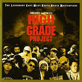 【中古】HIGH GRADE PROJECT 2008【メーカー名】【メーカー型番】【ブランド名】Japan Music System J-POP オムニバス: Artist; HB FAMILIA: Artist; YOUNG DAIS:...