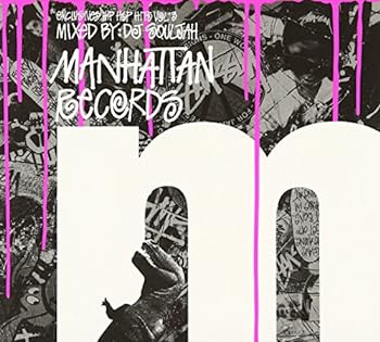 【中古】Manhattan Records The Exclusives HIP HOP HITS VOL.3【メーカー名】【メーカー型番】【ブランド名】Manhattan Records J-POP, ソウル・R&B, ヒップホップ DJ...