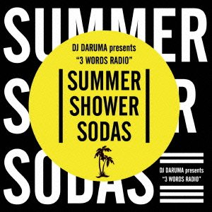 【中古】3 WORDS RADIO "SUMMER, SHOWER, SODAS"【メーカー名】【メーカー型番】【ブランド名】Octave J-POP DJ DARUMA: Artist【商品説明】3 WORDS RADIO "SUMMER...