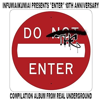 【中古】韻踏合組合 presents "ENTER" ~10th Anniversary Compilation Album~【メーカー名】【メーカー型番】【ブランド名】Ifk Records J-POP V.A: Artist【商品説明】...