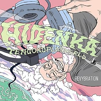 【中古】RE VYBERATION【メーカー名】【メーカー型番】【ブランド名】【商品説明】RE VYBERATION画像はサンプル写真のため商品のコンディション・付属品の有無については入荷の度異なります。掲載と付属品が異なる場合は確認のご連...