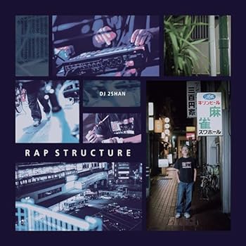 【中古】RAP STRUCTURE【メーカー名】【メーカー型番】【ブランド名】【商品説明】RAP STRUCTURE画像はサンプル写真のため商品のコンディション・付属品の有無については入荷の度異なります。掲載と付属品が異なる場合は確認のご連...