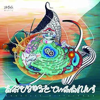【中古】Absolute Difference [Deluxe Edition]【メーカー名】【メーカー型番】【ブランド名】【商品説明】Absolute Difference [Deluxe Edition]画像はサンプル写真のため商品のコ...