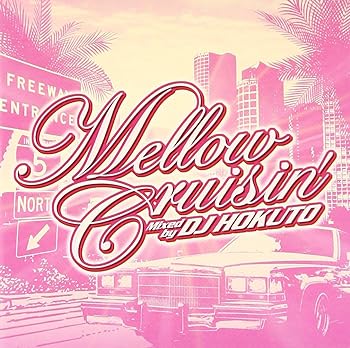 【中古】Mellow Cruisin’mixed by DJ HOKUTO【メーカー名】【メーカー型番】【ブランド名】【商品説明】Mellow Cruisin’mixed by DJ HOKUTO画像はサンプル写真のため商品のコンディション...