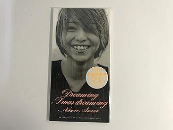 【中古】Dreaming I was dreaming【メーカー名】【メーカー型番】【ブランド名】【商品説明】Dreaming I was dreaming画像はサンプル写真のため商品のコンディション・付属品の有無については入荷の度異なりま...