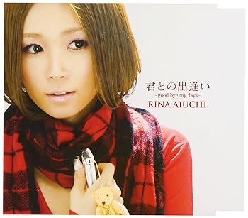 【中古】君との出逢い~good bye my days~【メーカー名】【メーカー型番】【ブランド名】Giza Studio J-POP 愛内里菜: Artist【商品説明】君との出逢い~good bye my days~画像はサンプル写真の...