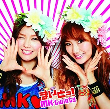 【中古】まいどっ! MK-twinty　【Type-A】【メーカー名】【メーカー型番】【ブランド名】日本クラウン J-POP MK-twinty: Artist【商品説明】まいどっ! MK-twinty　【Type-A】画像はサンプル写真の...