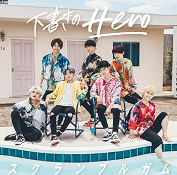 【中古】下書きのHero(初回限定盤)(DVD付)【メーカー名】【メーカー型番】【ブランド名】【商品説明】下書きのHero(初回限定盤)(DVD付)画像はサンプル写真のため商品のコンディション・付属品の有無については入荷の度異なります。掲載...