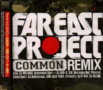 【中古】“FAR EAST PROJECT”COMMON REMIX【メーカー名】【メーカー型番】【ブランド名】【商品説明】“FAR EAST PROJECT”COMMON REMIX画像はサンプル写真のため商品のコンディション・付属品の有...