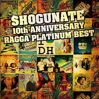 【中古】SHOGUNATE 10th ANNIVERSARY RAGGA PLATINUM BEST(DVD付)【メーカー名】【メーカー型番】【ブランド名】Shogunate J-POP オムニバス: Artist; HIBIKILLA: ...