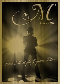 【中古】エクスプロール・エム~2008 エム・スタイル・ジャパン・ライブ~ [DVD]【メーカー名】【メーカー型番】【ブランド名】Nbcユニバーサル エンターテイメント ポップス, ロック M(イ・ミヌ): Actor; M(イ・ミヌ): ...