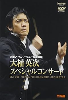 【中古】大植英次スペシャルコンサート ブルックナー:交響曲第8番 [DVD]【メーカー名】【メーカー型番】【ブランド名】【商品説明】大植英次スペシャルコンサート ブルックナー:交響曲第8番 [DVD]画像はサンプル写真のため商品のコンディシ...