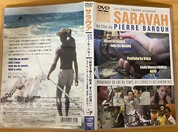 【中古】SARAVAH 「時空を越えた散歩、または出会い」 ピエール・バルーとブラジル音楽1969~2003~ [DVD]【メーカー名】【メーカー型番】【ブランド名】【商品説明】SARAVAH 「時空を越えた散歩、または出会い」 ピエール・...
