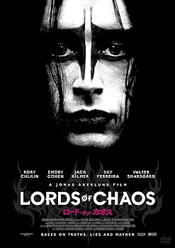 【中古】ロード・オブ・カオス【DVD】【メーカー名】【メーカー型番】【ブランド名】【商品説明】ロード・オブ・カオス【DVD】画像はサンプル写真のため、商品のコンディション・付属品の有無については入荷の度異なります。掲載と付属品が異なる場合は...