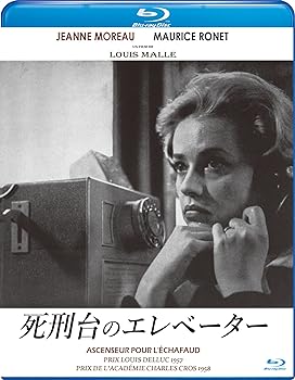 【中古】死刑台のエレベーター ブルーレイ版 [Blu-ray]【メーカー名】【メーカー型番】【ブランド名】【商品説明】死刑台のエレベーター ブルーレイ版 [Blu-ray]画像はサンプル写真のため、商品のコンディション・付属品の有無について...