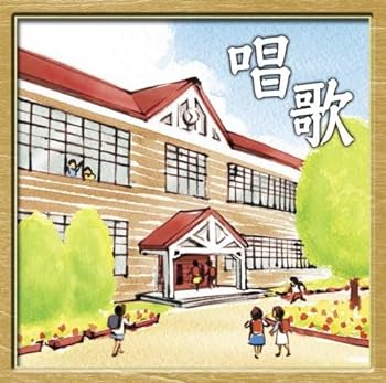 【中古】決定盤!!「唱歌」ベスト【メーカー名】【メーカー型番】【ブランド名】ポニーキャニオン キッズ・ファミリー, 歌謡曲・演歌 童謡・唱歌: Artist; 坂本紀男: Artist; TRY-TONE: Artist; ひばり児童合唱団...