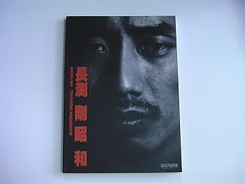 【中古】BS長渕剛/昭和【メーカー名】【メーカー型番】【ブランド名】【商品説明】BS長渕剛/昭和画像はサンプル写真のため、商品のコンディション・付属品の有無については入荷の度異なります。掲載と付属品が異なる場合は確認のご連絡をさせて頂きます...