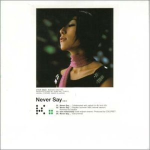 【中古】Never Say...【メーカー名】【メーカー型番】【ブランド名】【商品説明】Never Say...画像はサンプル写真のため、商品のコンディション・付属品の有無については入荷の度異なります。掲載と付属品が異なる場合は確認のご連絡...