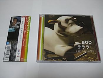 【中古】ラララ・post soulman 2【メーカー名】【メーカー型番】【ブランド名】【商品説明】ラララ・post soulman 2画像はサンプル写真のため、商品のコンディション・付属品の有無については入荷の度異なります。掲載と付属品が...