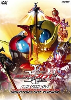 【中古】劇場版 仮面ライダーカブト GOD SPEED LOVE ディレクターズ・カット版 [DVD]【メーカー名】【メーカー型番】【ブランド名】東映ビデオ 特撮・戦隊・ヒーロー 仮面ライダー: Artist【商品説明】劇場版 仮面ライダー...