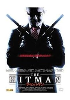 【中古】ザ・ヒットマン [レンタル落ち] [DVD]【メーカー名】【メーカー型番】【ブランド名】【商品説明】ザ・ヒットマン [レンタル落ち] [DVD]画像はサンプル写真のため、商品のコンディション・付属品の有無については入荷の度異なります...
