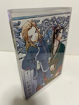 【中古】十二国記 O.S.T.1 - 十二幻夢組曲【メーカー名】【メーカー型番】【ブランド名】【商品説明】十二国記 O.S.T.1 - 十二幻夢組曲画像はサンプル写真のため、商品のコンディション・付属品の有無については入荷の度異なります。掲...