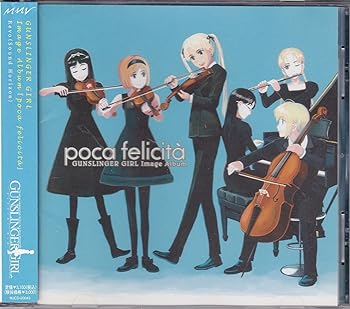 【中古】GUNSLINGER GIRL Image Album「Poca felicita」【メーカー名】【メーカー型番】【ブランド名】【商品説明】GUNSLINGER GIRL Image Album「Poca felicita」画像はサ...