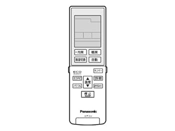 【中古】Panasonic エアコン用リモコン CWA75C3956X【メーカー名】【メーカー型番】【ブランド名】パナソニック(Panasonic) エアコン用リモコン 【商品説明】Panasonic エアコン用リモコン CWA75C395...