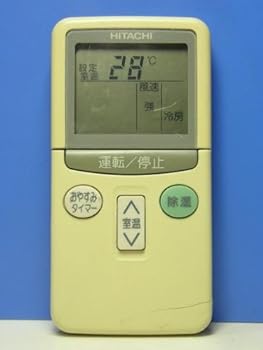 【中古】日立 エアコンリモコン RAR-1L4【メーカー名】【メーカー型番】【ブランド名】日立(HITACHI) エアコン用交換部品・アクセサリ 【商品説明】日立 エアコンリモコン RAR-1L4画像はサンプル写真のため、商品のコンディショ...