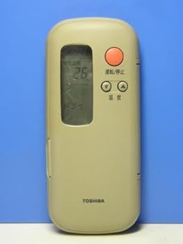 【中古】東芝 エアコンリモコン WC-B1Y【メーカー名】【メーカー型番】【ブランド名】東芝(TOSHIBA) エアコン用リモコン 【商品説明】東芝 エアコンリモコン WC-B1Y画像はサンプル写真のため、商品のコンディション・付属品の有無...