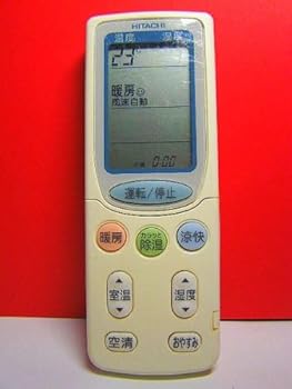 【中古】日立 エアコンリモコン RAR-3H1【メーカー名】【メーカー型番】【ブランド名】日立(HITACHI) 扇風機, エアコン用リモコン 【商品説明】日立 エアコンリモコン RAR-3H1画像はサンプル写真のため、商品のコンディション...