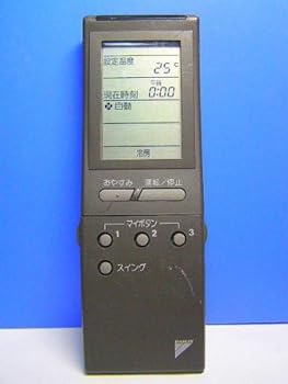【中古】ダイキン エアコンリモコン KRC114-9【メーカー名】【メーカー型番】【ブランド名】ダイキン エアコン用リモコン 【商品説明】ダイキン エアコンリモコン KRC114-9画像はサンプル写真のため、商品のコンディション・付属品の有...